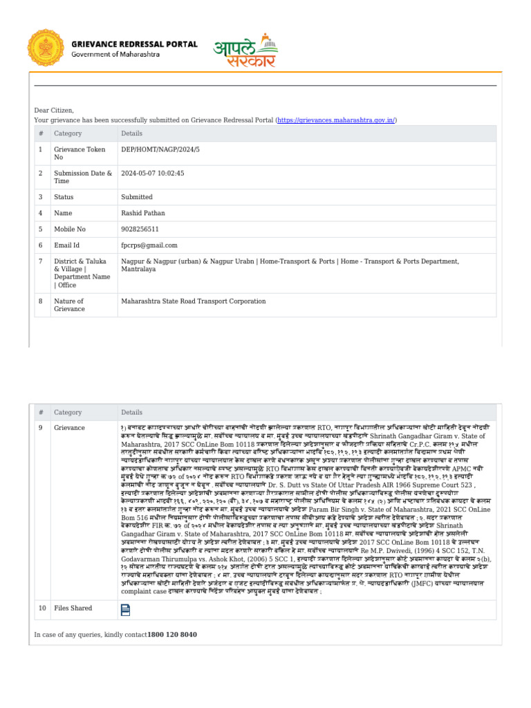 Dep Homt Nagp 2024 5 | PDF
