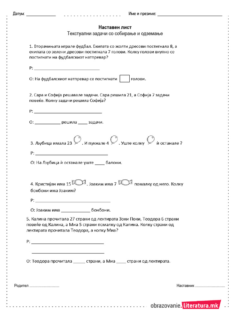 Tekstualni Zadaci Sobiraje Odzemanje Od Literatura Resursi | PDF