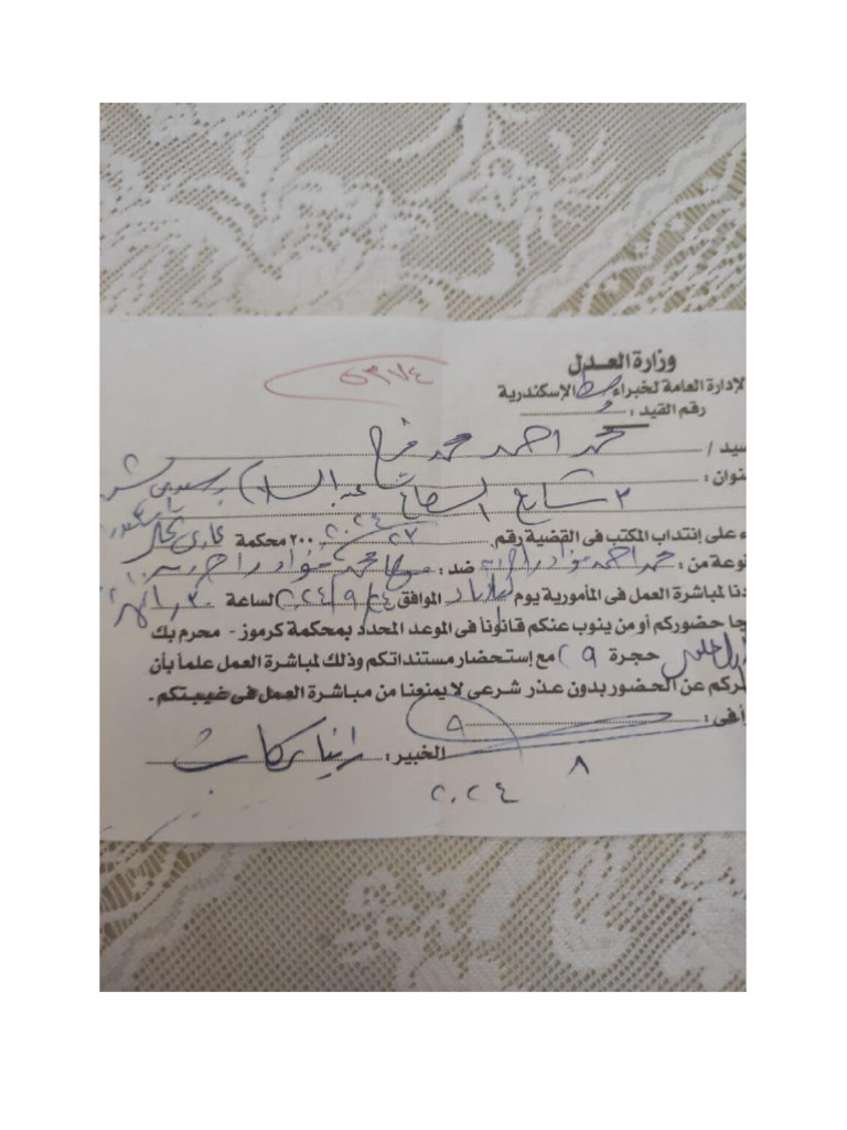 New Microsoft Word Document | PDF