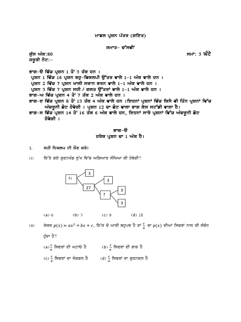 Math Problem Set with Solutions | PDF