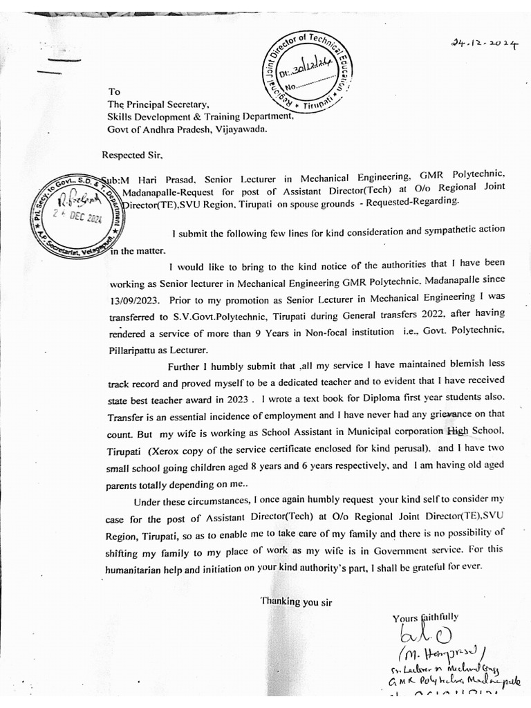 Request Letter AD (TE) | PDF