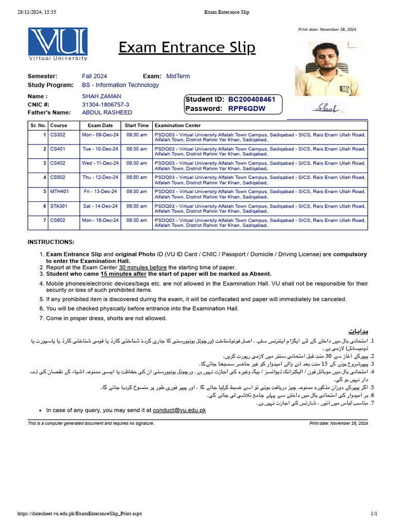 Exam Enterance Slip | PDF