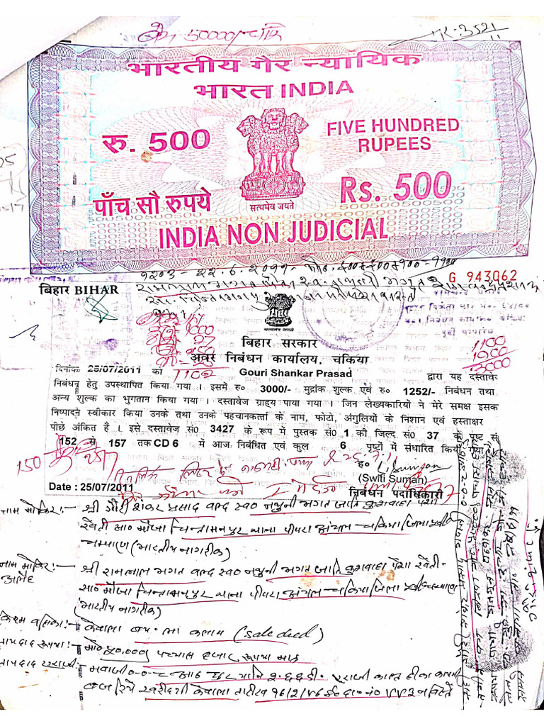 Sale Deed of Santosh Kumar | PDF
