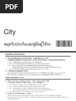 Manual Nids Login | PDF