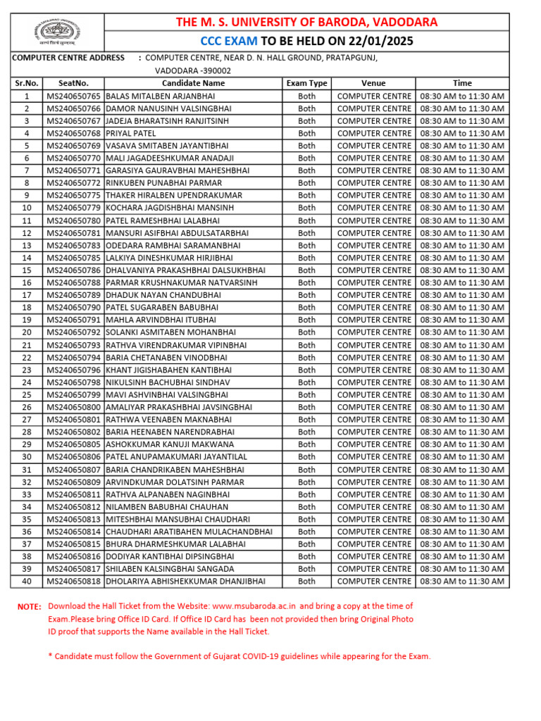 ExamDetails 22012025 | PDF