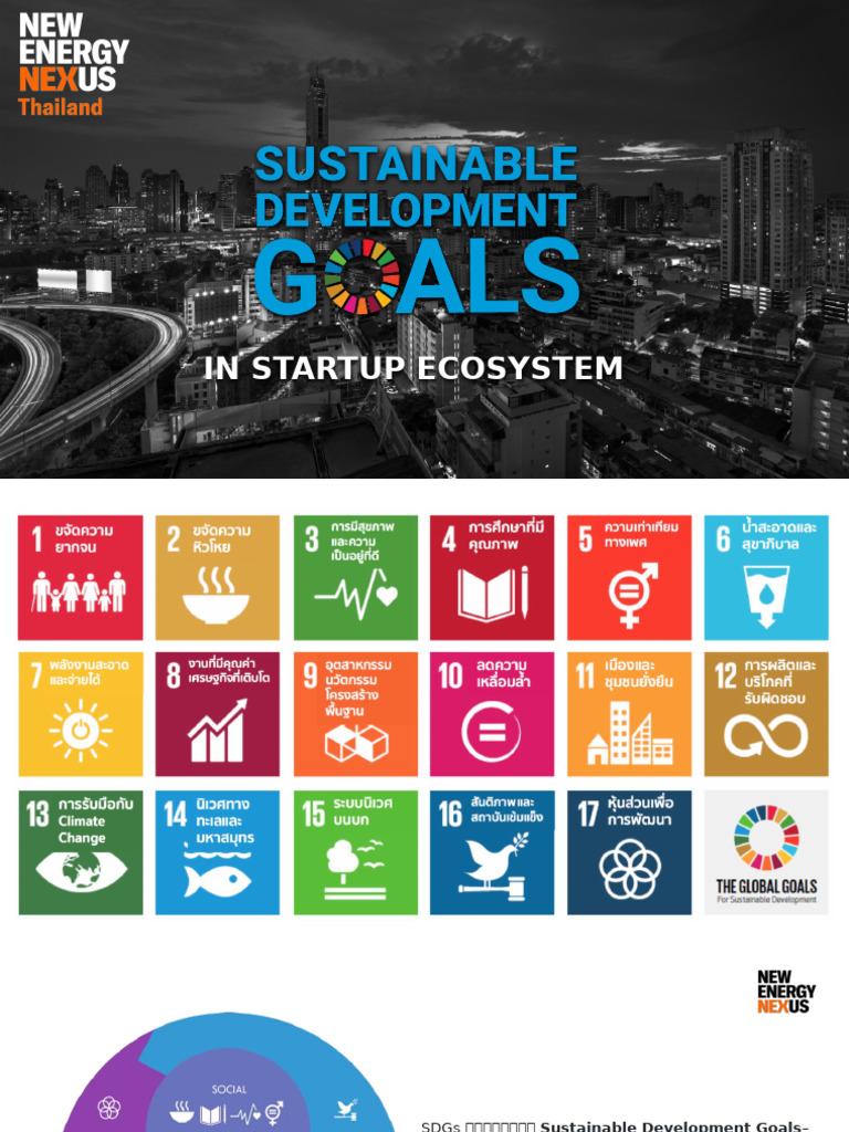 Session1 - SDG Impact & Startup Ecosystem | PDF
