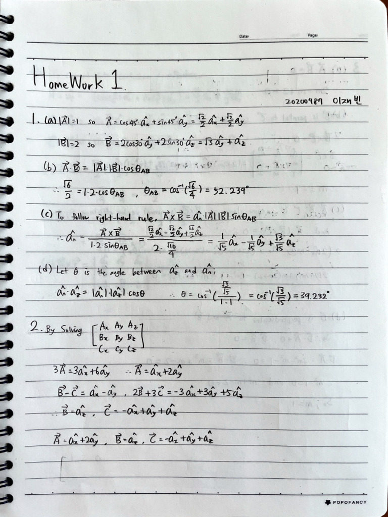 20200487 이재빈 HW1 | PDF