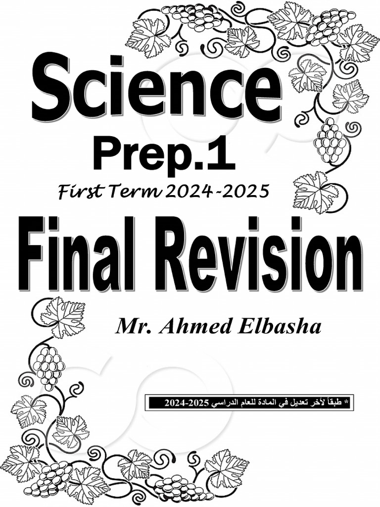 Prep.1 Final Revision First Term2024 | PDF