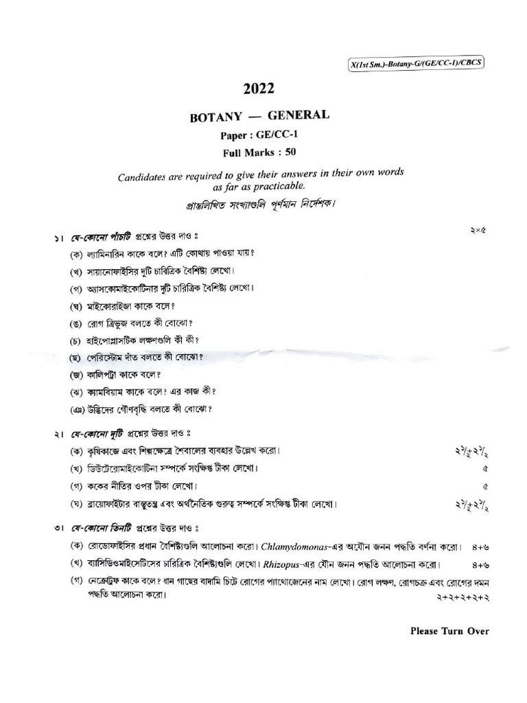 CU-2022 B.Sc. (General) Botany Semester-1 Paper-CC1-GE1 QP | PDF ...