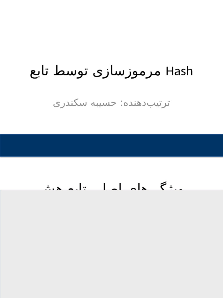 Hashing Function Presentation Updated | PDF