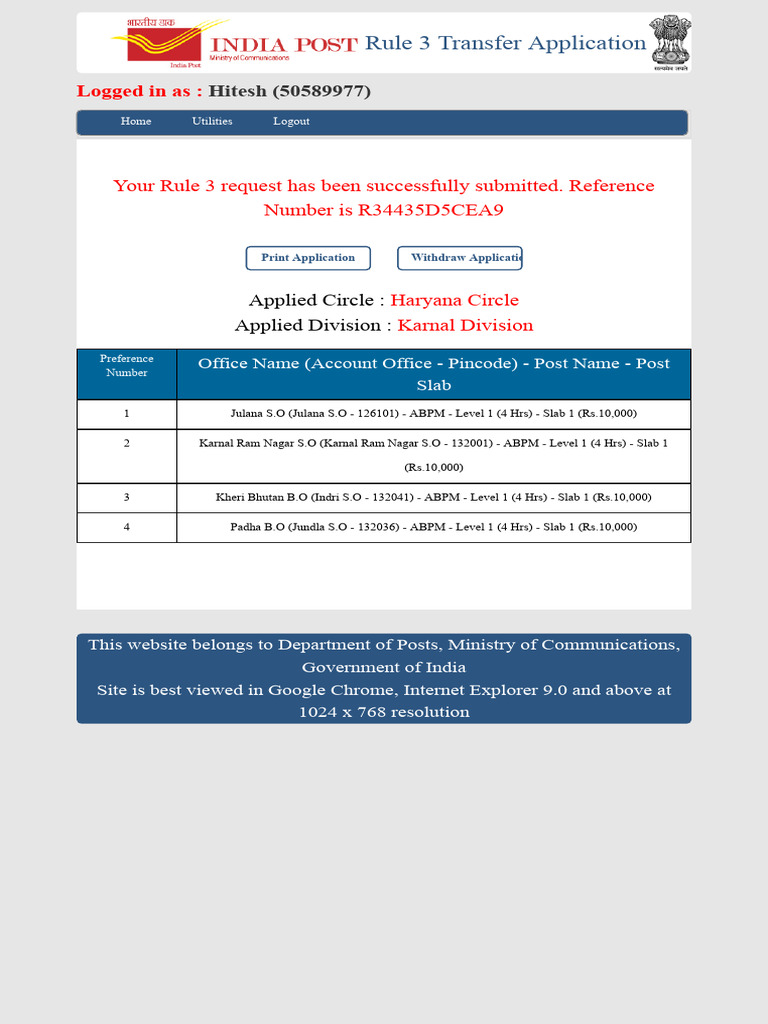 GDS Application | PDF