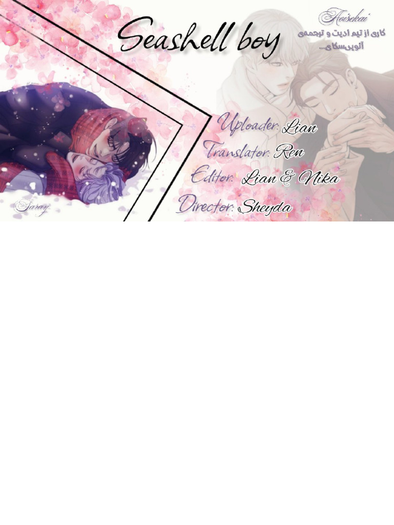 Si16 - Seashell Boy | PDF