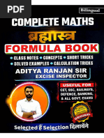 The Formula Book | PDF