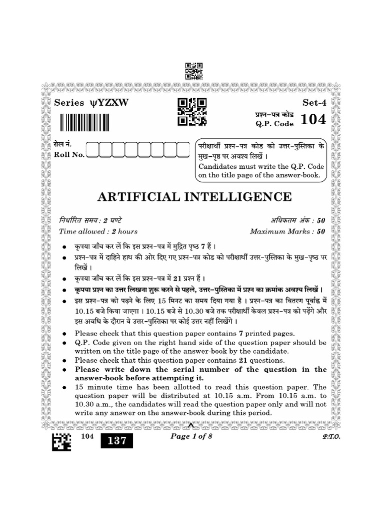 10 Quest Paper | PDF