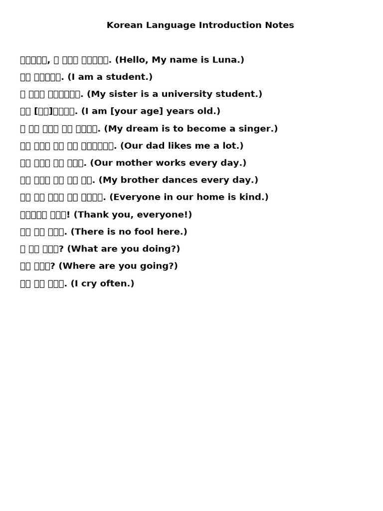 Korean Language Notes Corrected | PDF