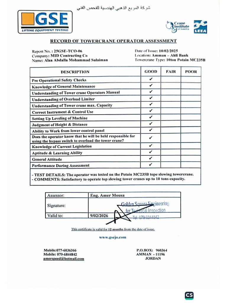 Operator and Rigger | PDF