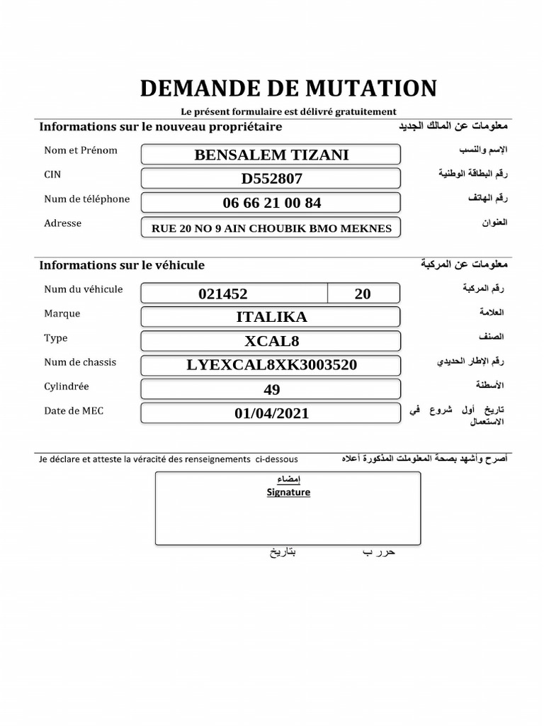 DEMANDE DE MUTATION | PDF