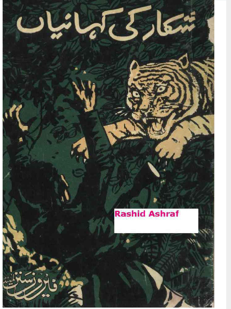 Shikar Ki Kahaniyan Maqbool Jahangir Feroz Sons 1970 | PDF