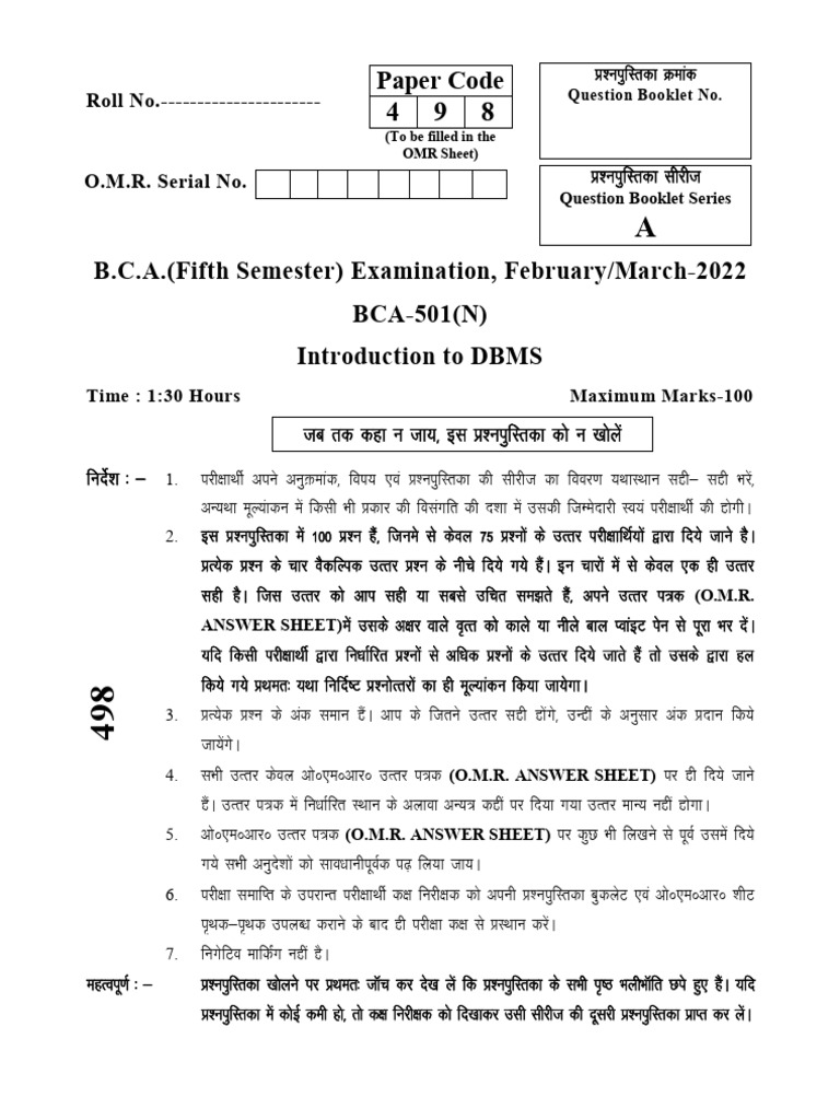BCA-501(N) DBMS Exam Paper 2022 | PDF | Optical Character Recognition | Office Equipment