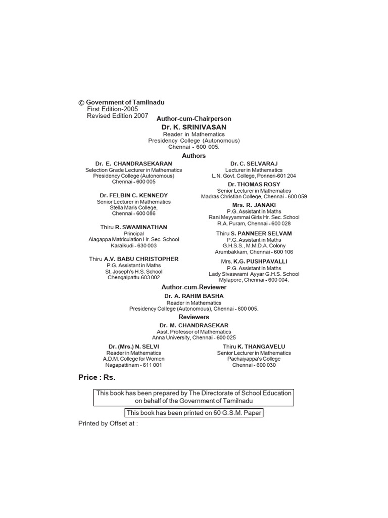 Std12 Maths EM 1 | PDF | Line (Geometry) | Complex Number