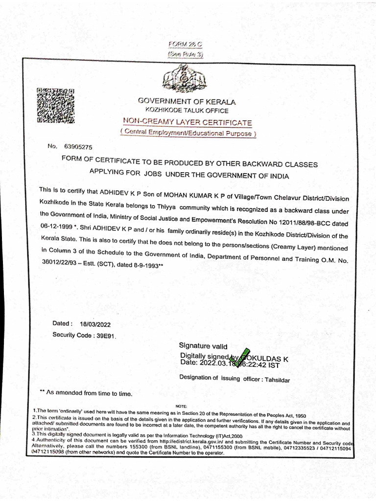 Category Certificate | PDF