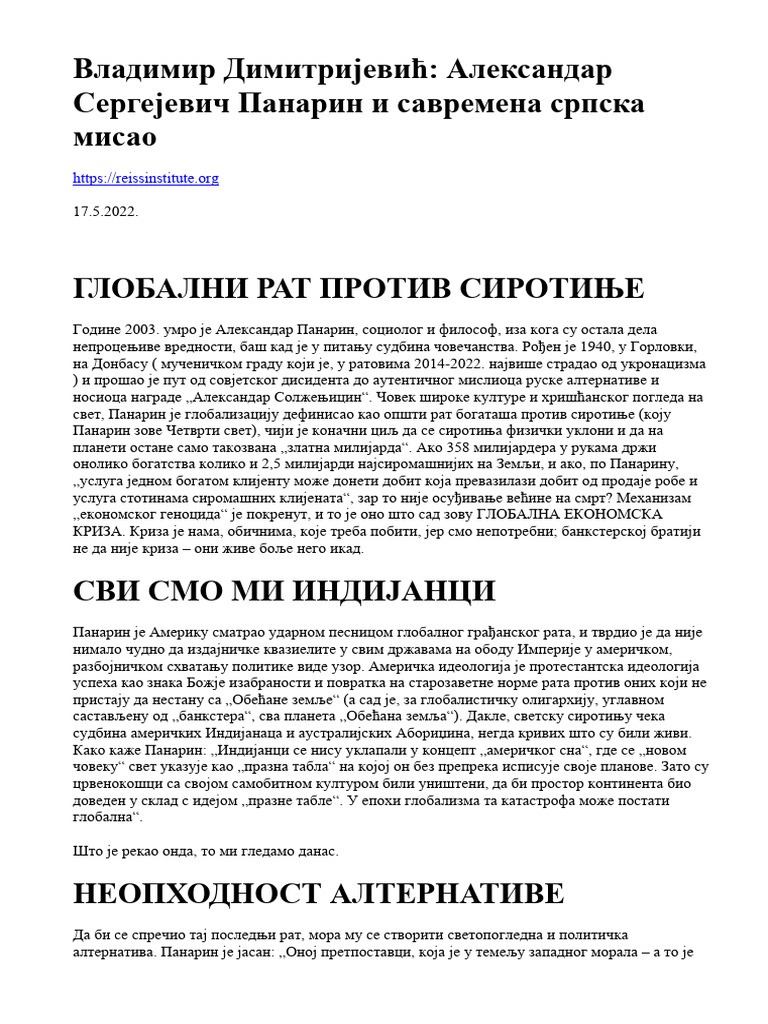 Panarin I Savremena Srpska Misao - V.Dimitrijevic | PDF