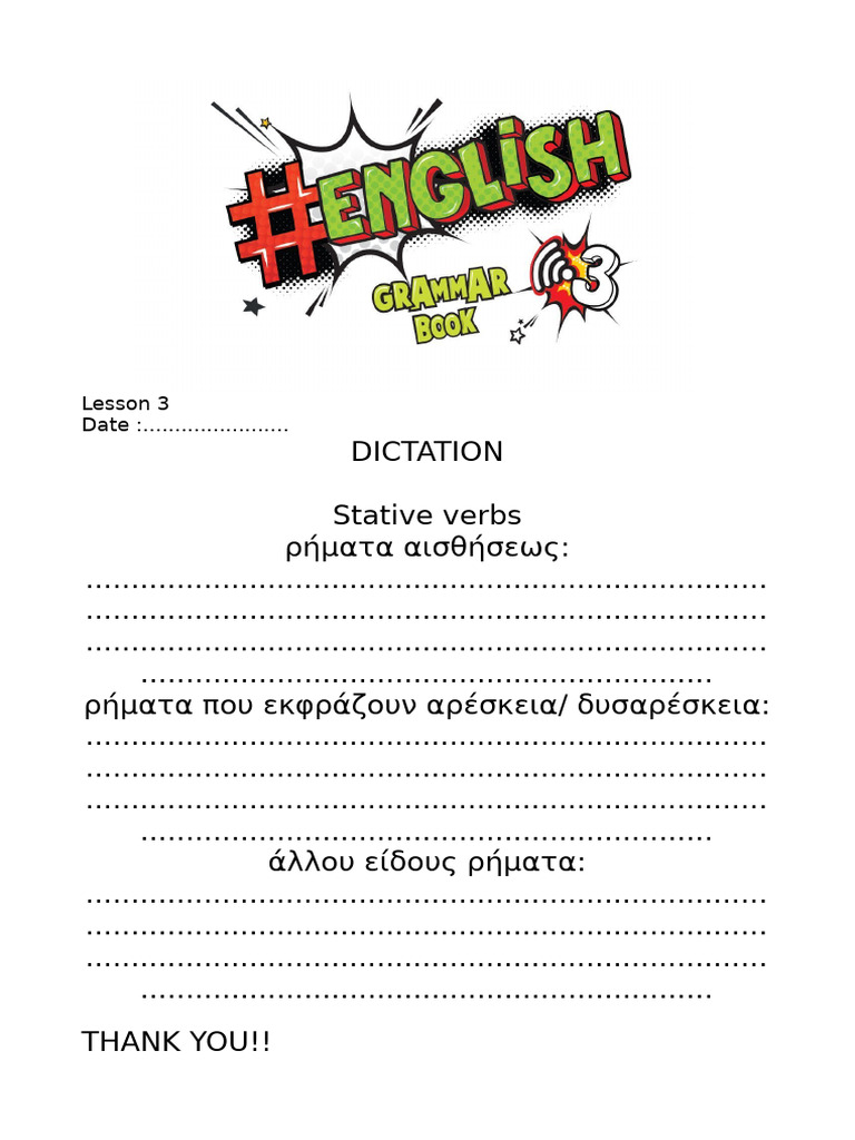 #English Lesson Plans | PDF