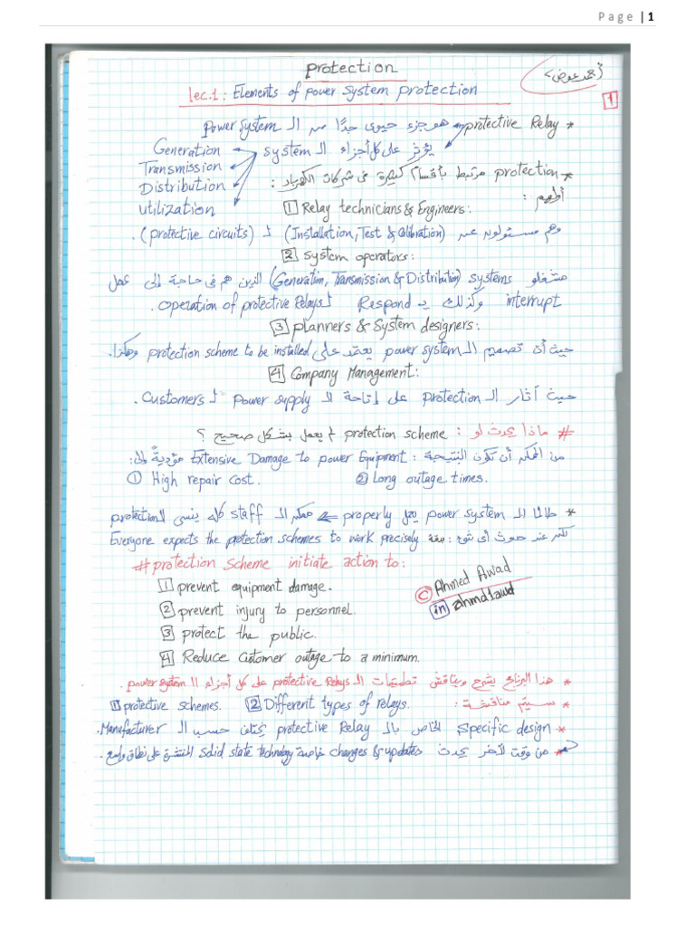 Lec.1-Power System Protection-A.Awad | PDF