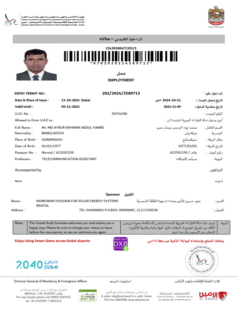 Evisa - : Employment | PDF | Cultural Globalization | Immigration