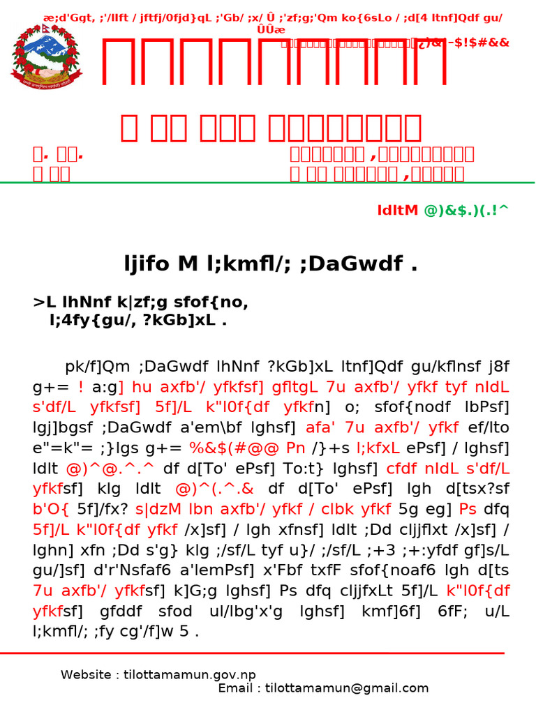 Abibahit Ra Sansasta Ma Kam Nagareko Sifaris | PDF