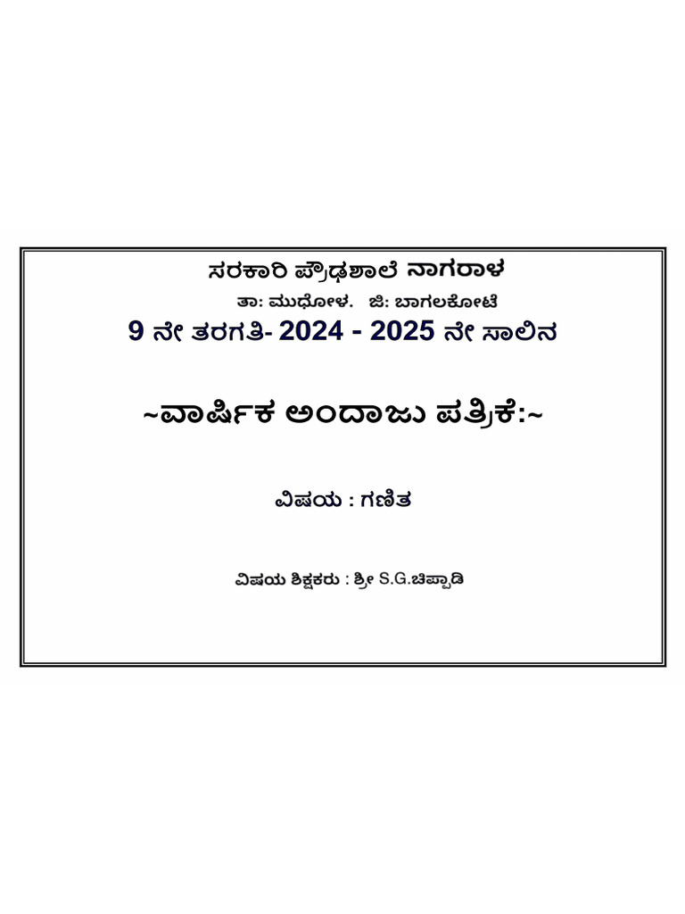 9th Maths Year Plan-2024-25 | PDF