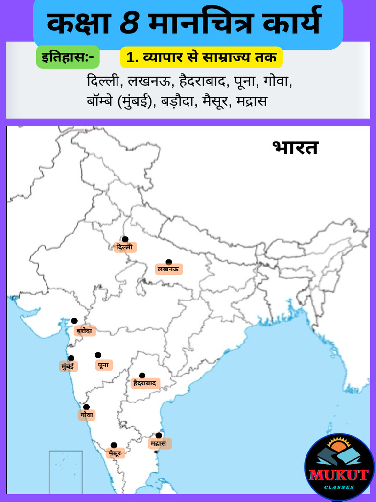 8 5 0-Map-Hm | PDF