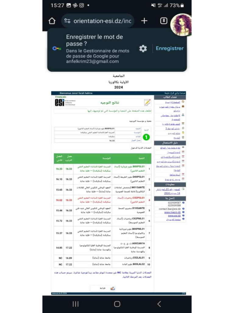 PDFReader_20250224_1526 | PDF