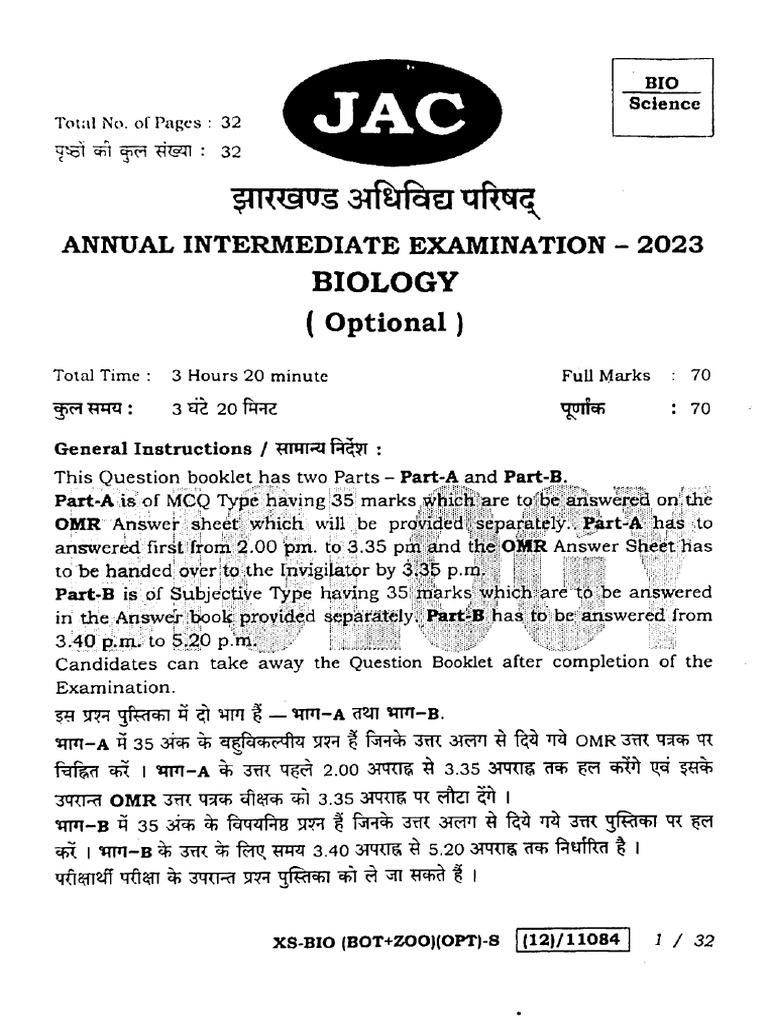 Jac Class 12 Biology 11084 2023 | PDF