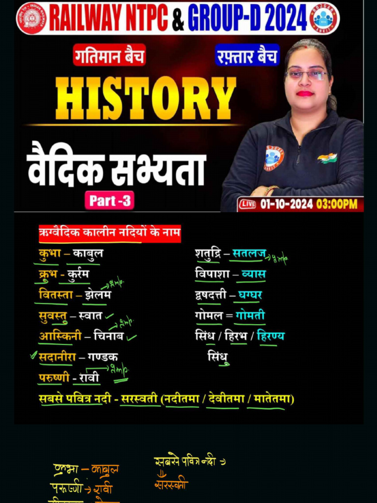 025_@Bhandara_2_O_वैदिक_सभ्यता_History_by_Parul_Mam_वैदिक_सभ्यता | PDF