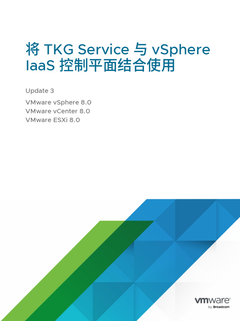 Vsphere Esxi Vcenter 803 Vsphere With Tanzu TKG | PDF
