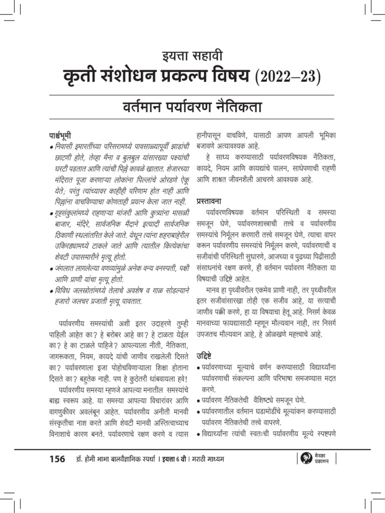 DHBBVC 6 Marahi 2022 23 Action Research Project 2022 23 | PDF