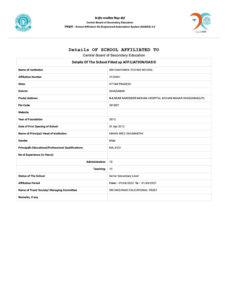 Name Change Cbse Por | PDF