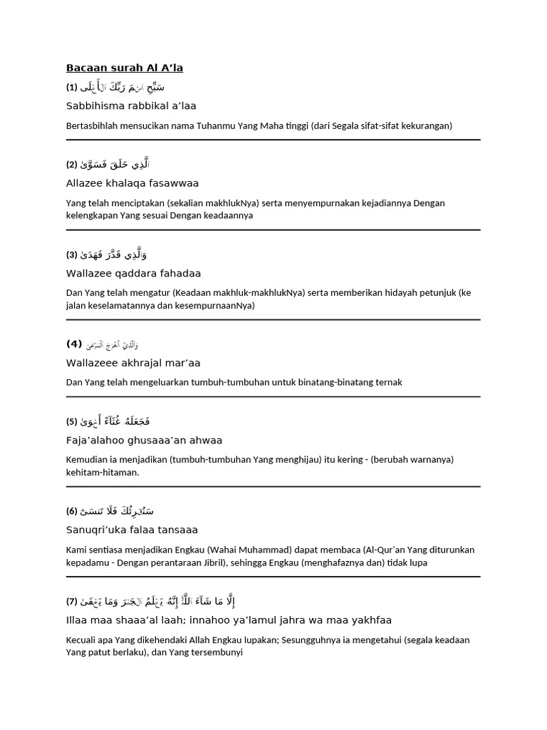 Bacaan Surah Al A | PDF