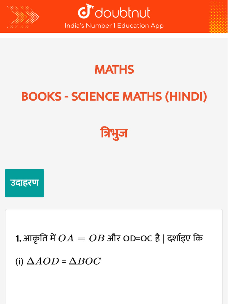 7788 Books Doubtnut Question Bank | PDF