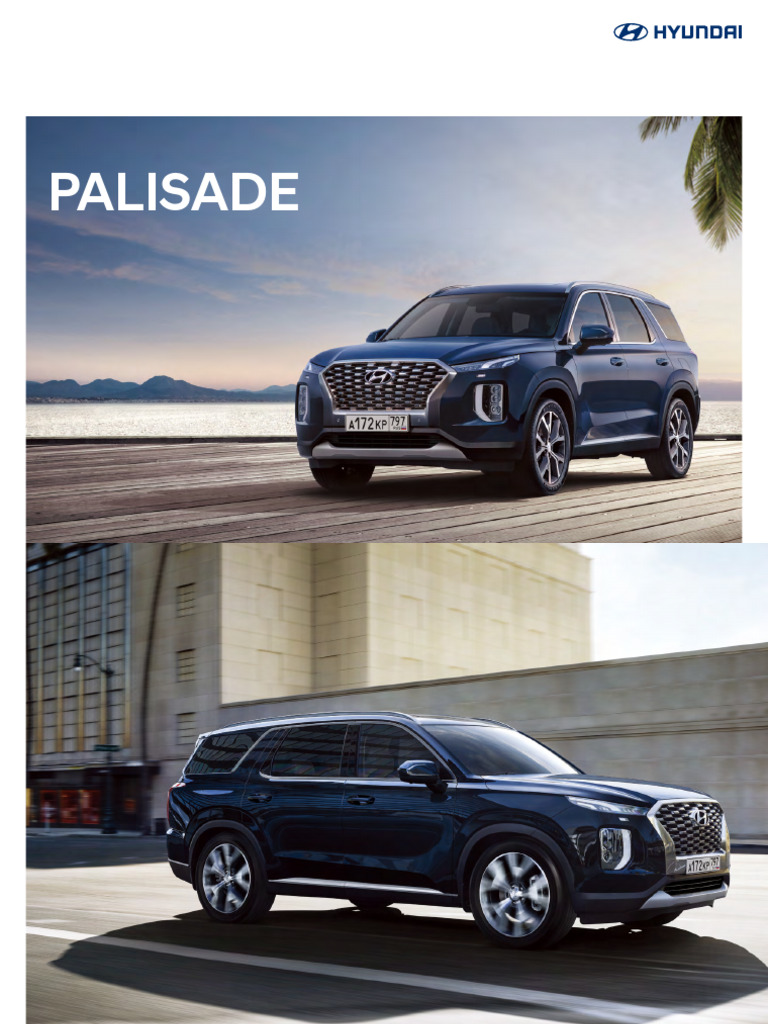Hyundai Palisade | PDF