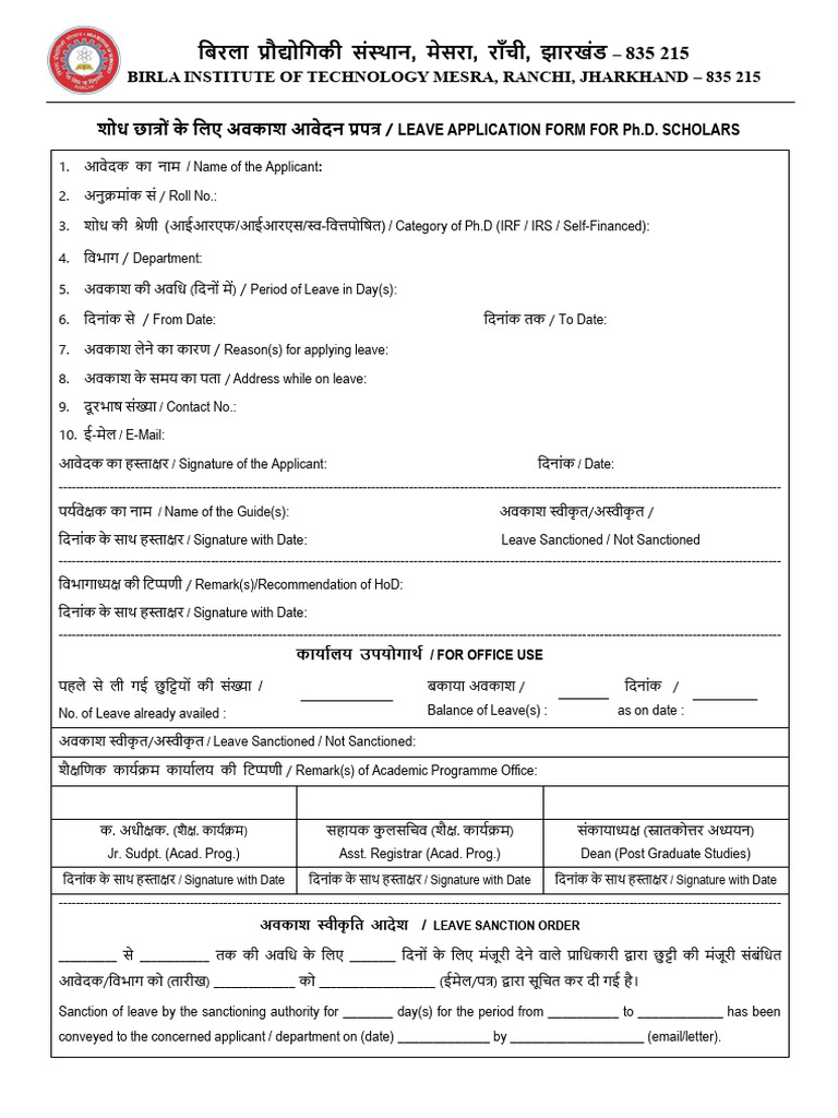 Leave Application Form For Ph.D. Scholars | PDF