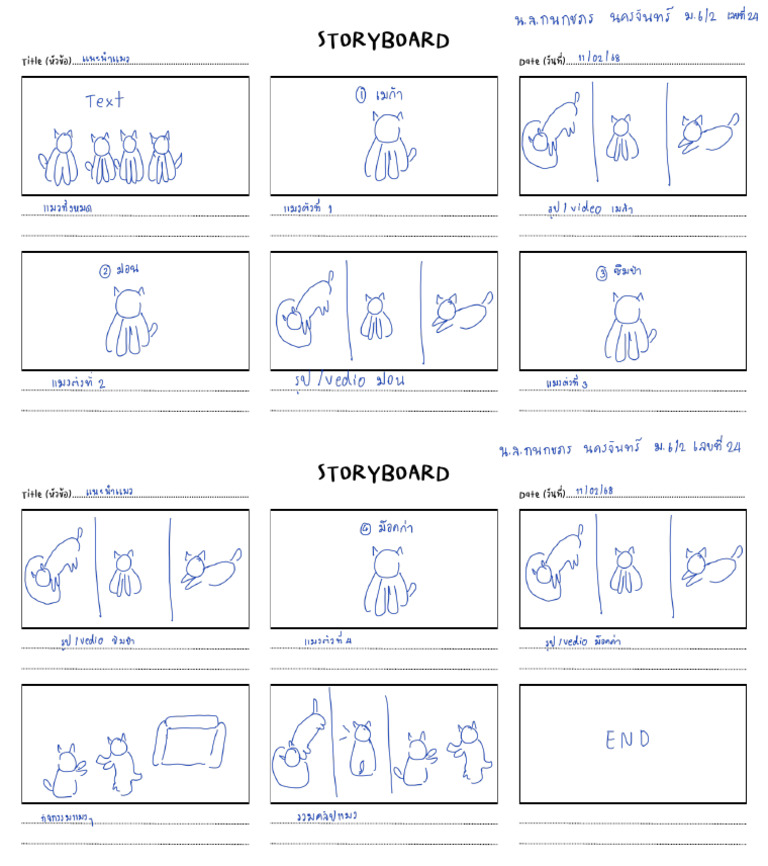 Storyboard | PDF