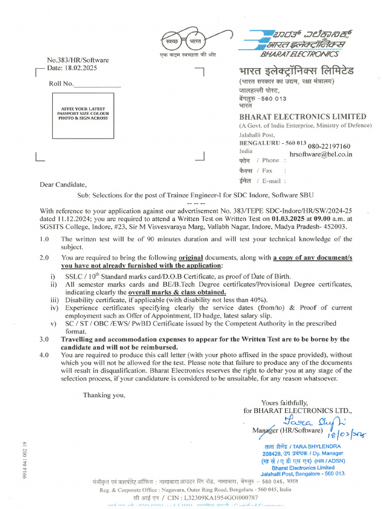 Written Test Call Letter-TE | PDF