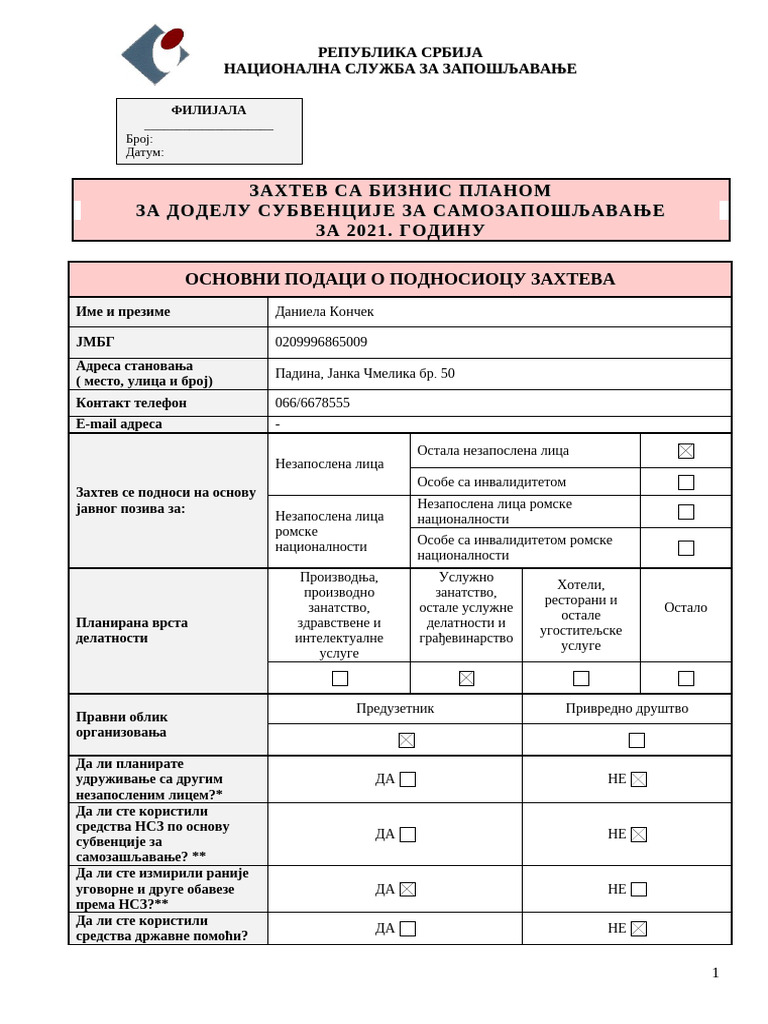 Zahtev Sa Biznis Planom | PDF