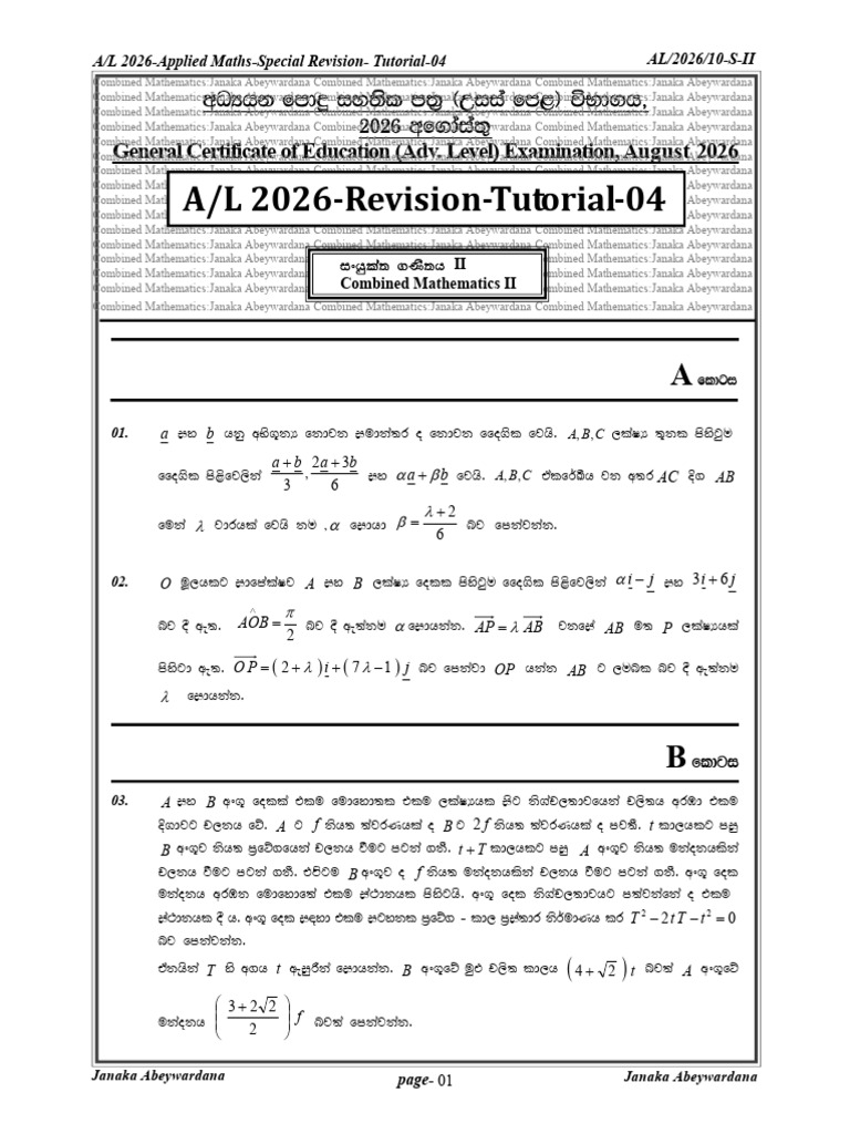 2026 Applied Revision Tute 04 | PDF