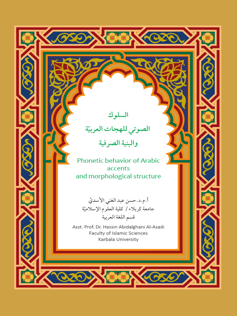 Phonetic Behavior of Arabic Accents and Morphological Structure | PDF