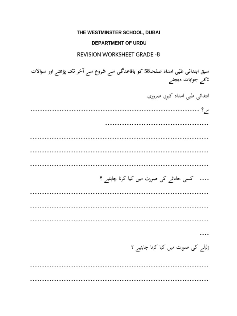 Yr8 Urdu Mid Term Exam Revision Work Sheet | PDF
