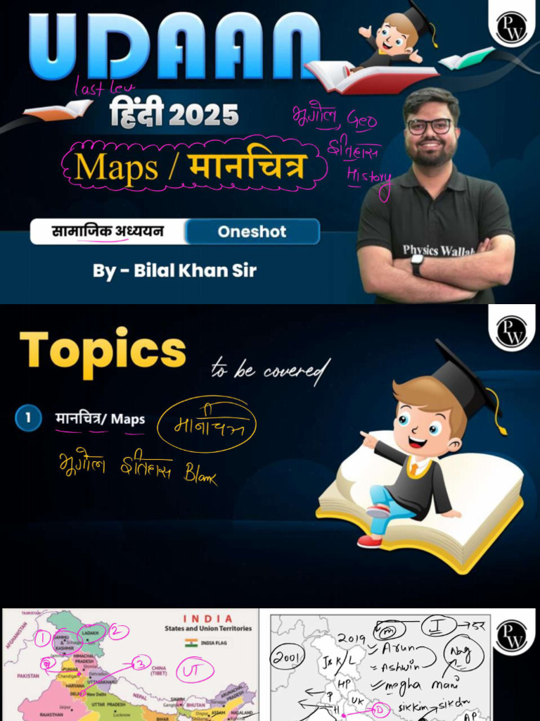 Maps Class Notes Udaan Hindi 20256774fddf9e2e5b7cf9a59246 | PDF