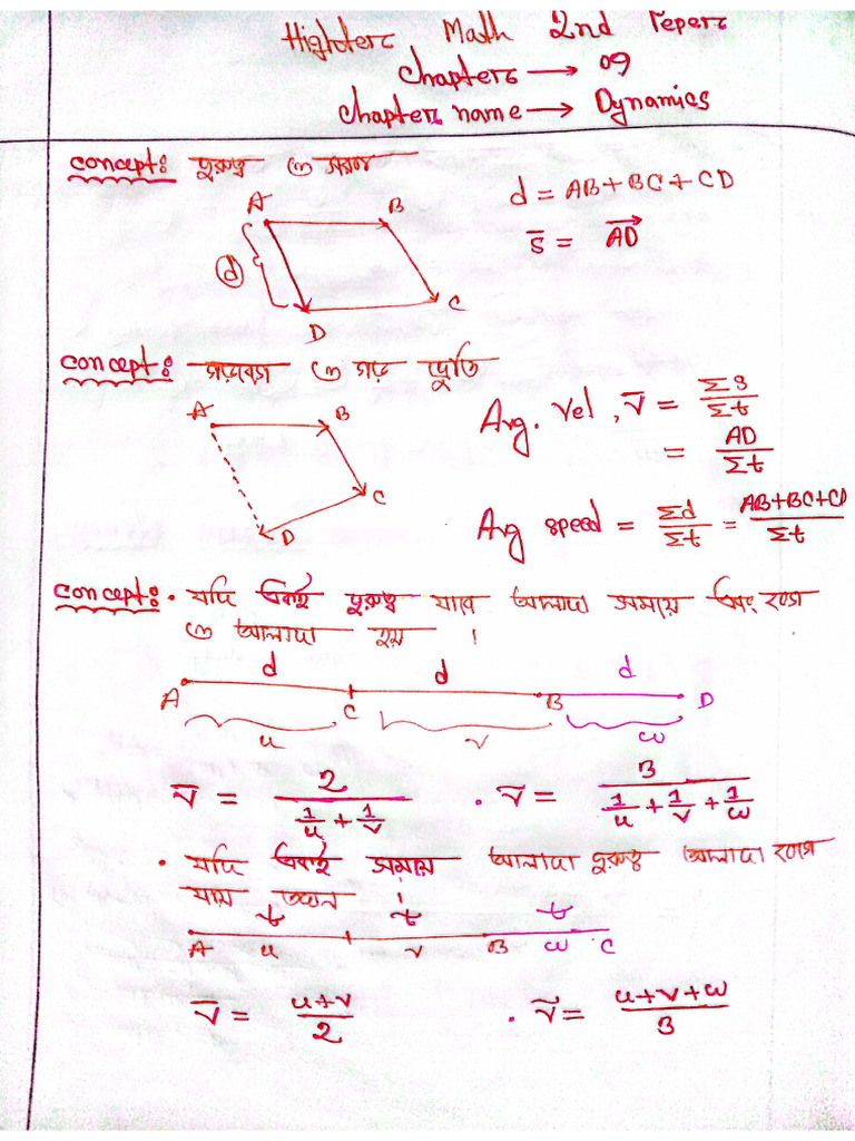 Higher Math 2nd Peper Short Note Dynamic | PDF